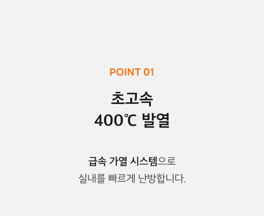 전기히터·온풍기 10000대 완판 독일 프리미엄 오방난로 전기난로 전기히터 리모컨 제공 오늘의집 쇼핑