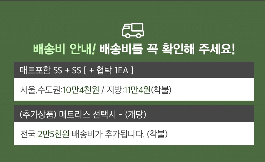 침대+매트리스 > 마네 평상형 호텔 트윈침대 매트포함(SS+SS+협탁1EA) 3colors | 오늘의집 쇼핑