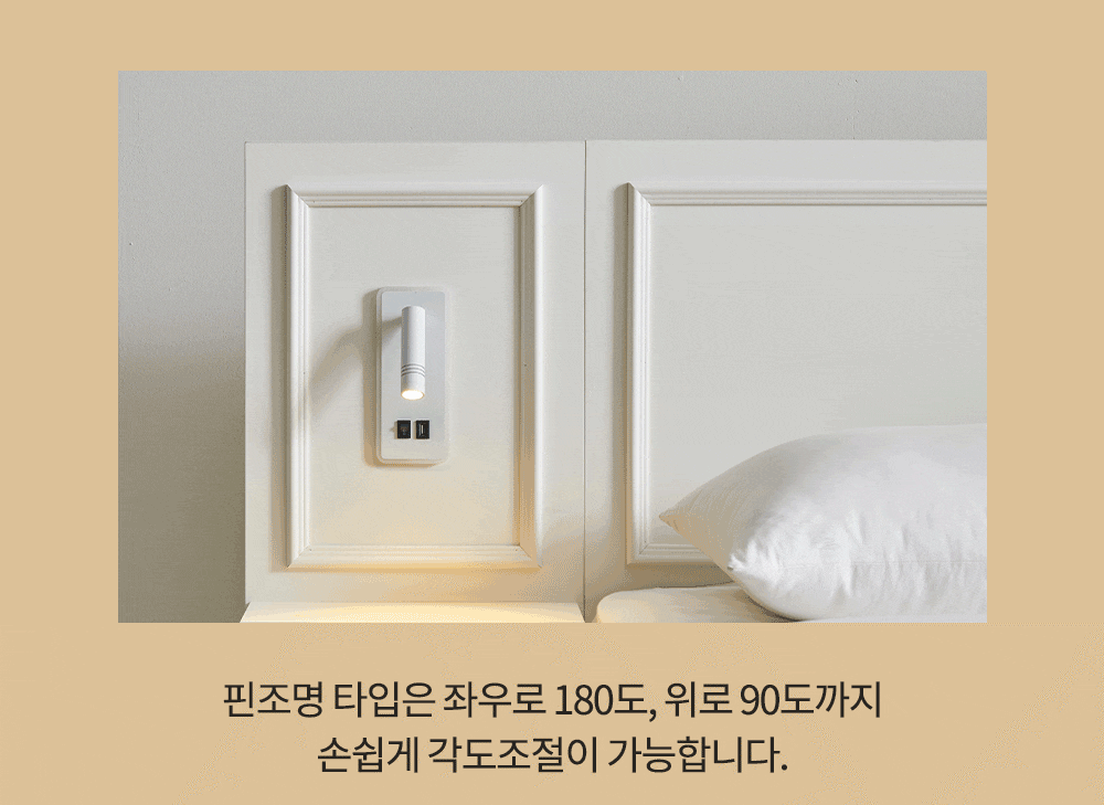 침대프레임 > 멜로우 LED조명 아트월 호텔침대 SS/Q (매트선택) | 오늘의집 쇼핑