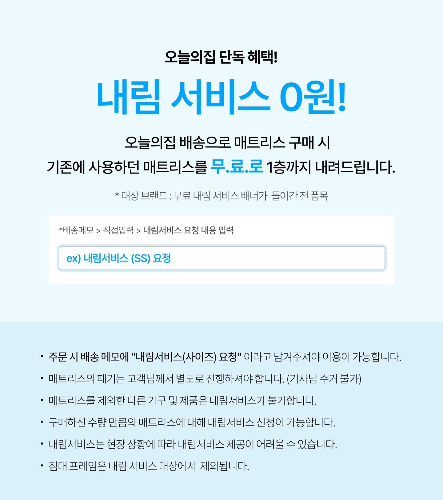 매트리스 > 릴렉서 유로탑 소프트/하드 매트리스 S/SS/Q/K/LK | 오늘의집 쇼핑